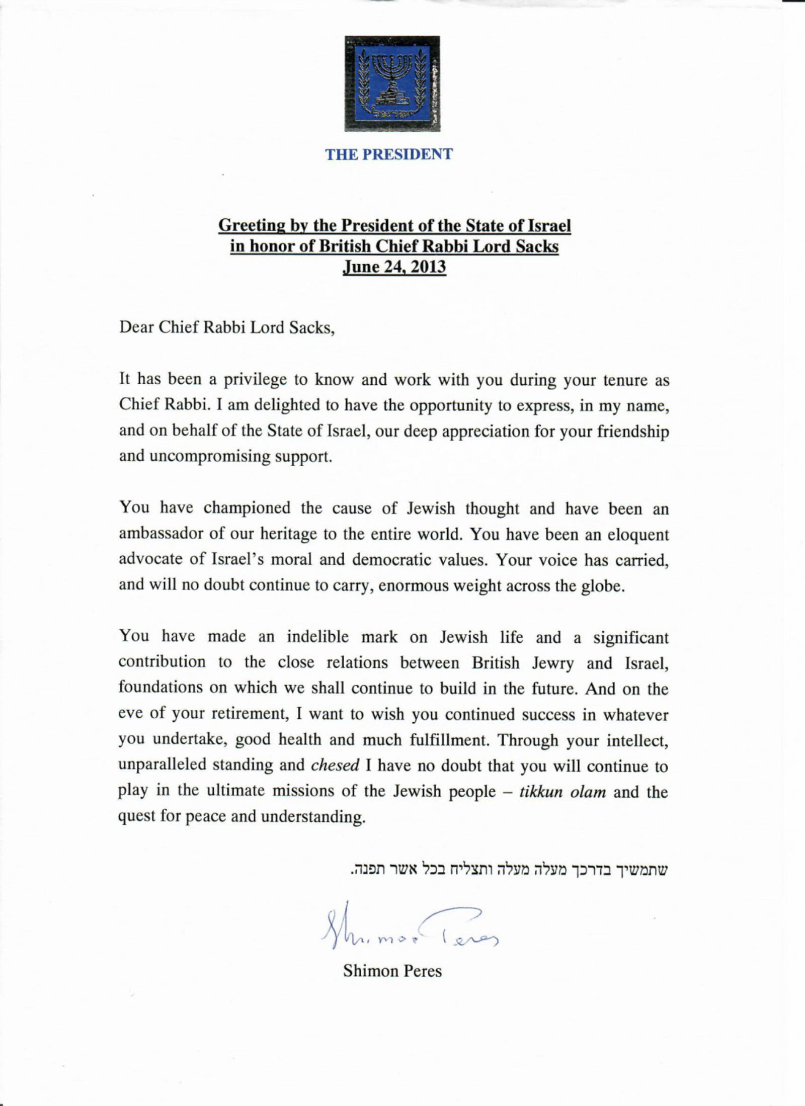 A Letter from President Shimon Peres | The Rabbi Sacks Legacy