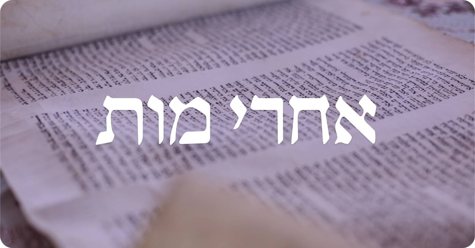 Parshat Acharei Mot | Covenant & Conversation | The Rabbi Sacks Legacy