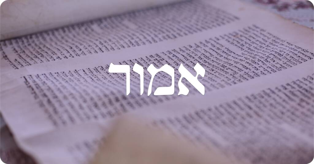 Parshat Emor | Covenant & Conversation | The Rabbi Sacks Legacy