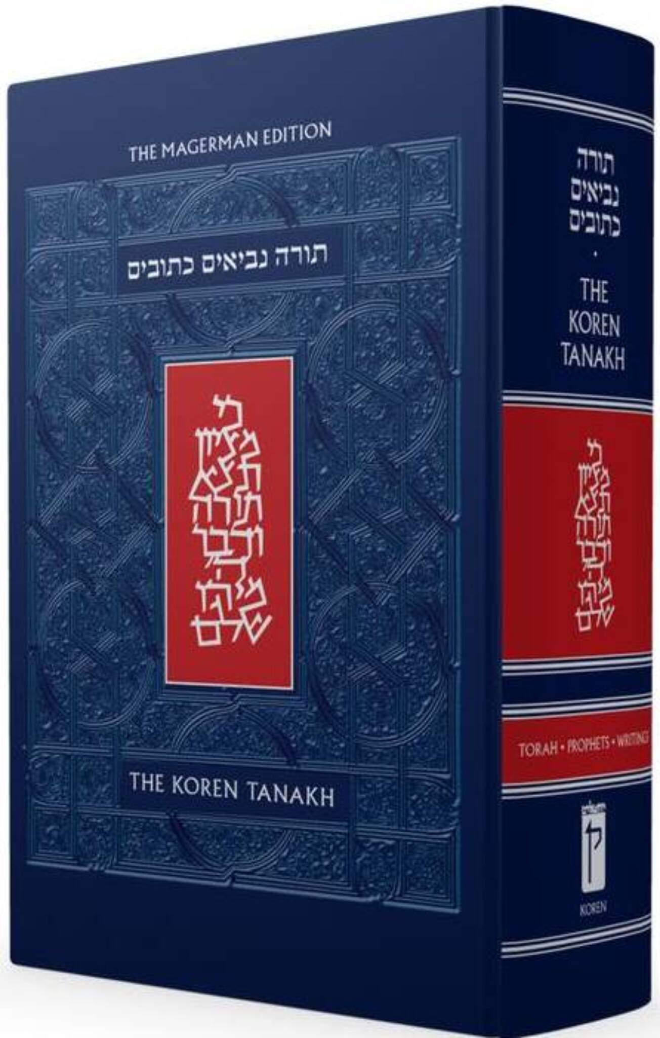 The Koren Sacks Humash | The Rabbi Sacks Legacy