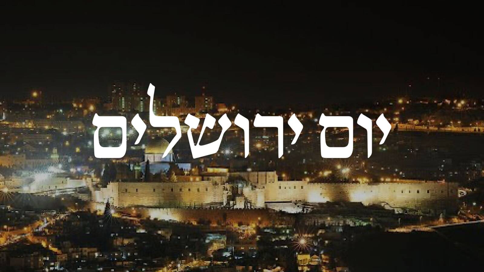 Yom Yerushalayim 2026 | The Rabbi Sacks Legacy