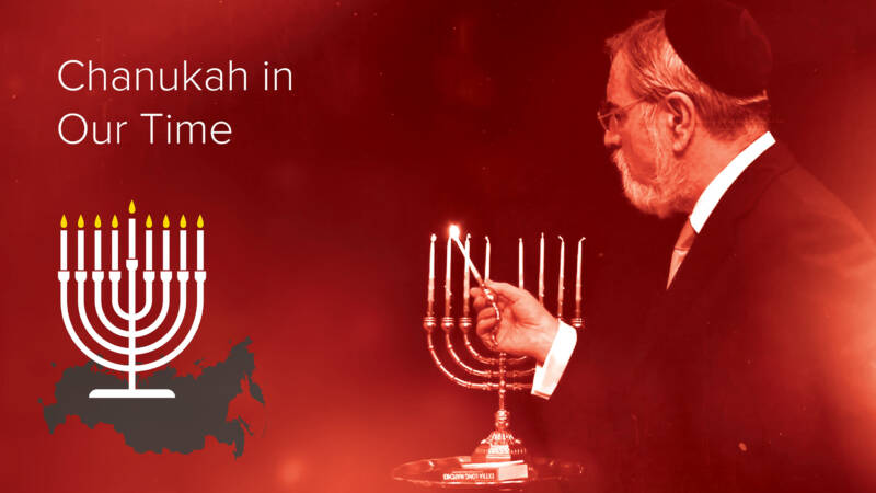 Hanukkah 2026 | The Rabbi Sacks Legacy