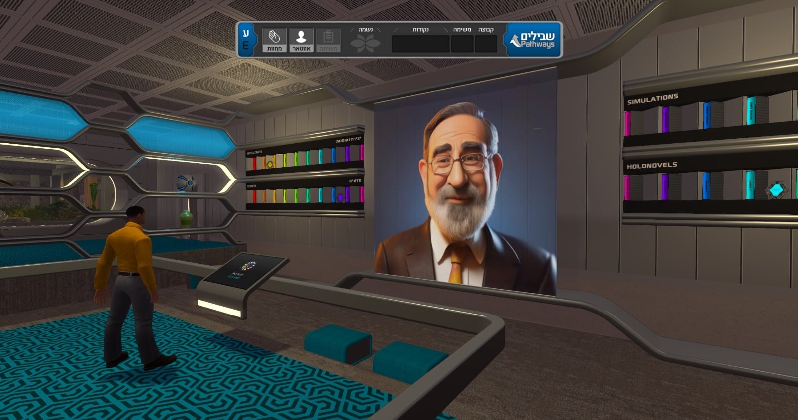 Rabbi Sacks’ Avatar to Teach Israeli Students Through the Metaverse ...