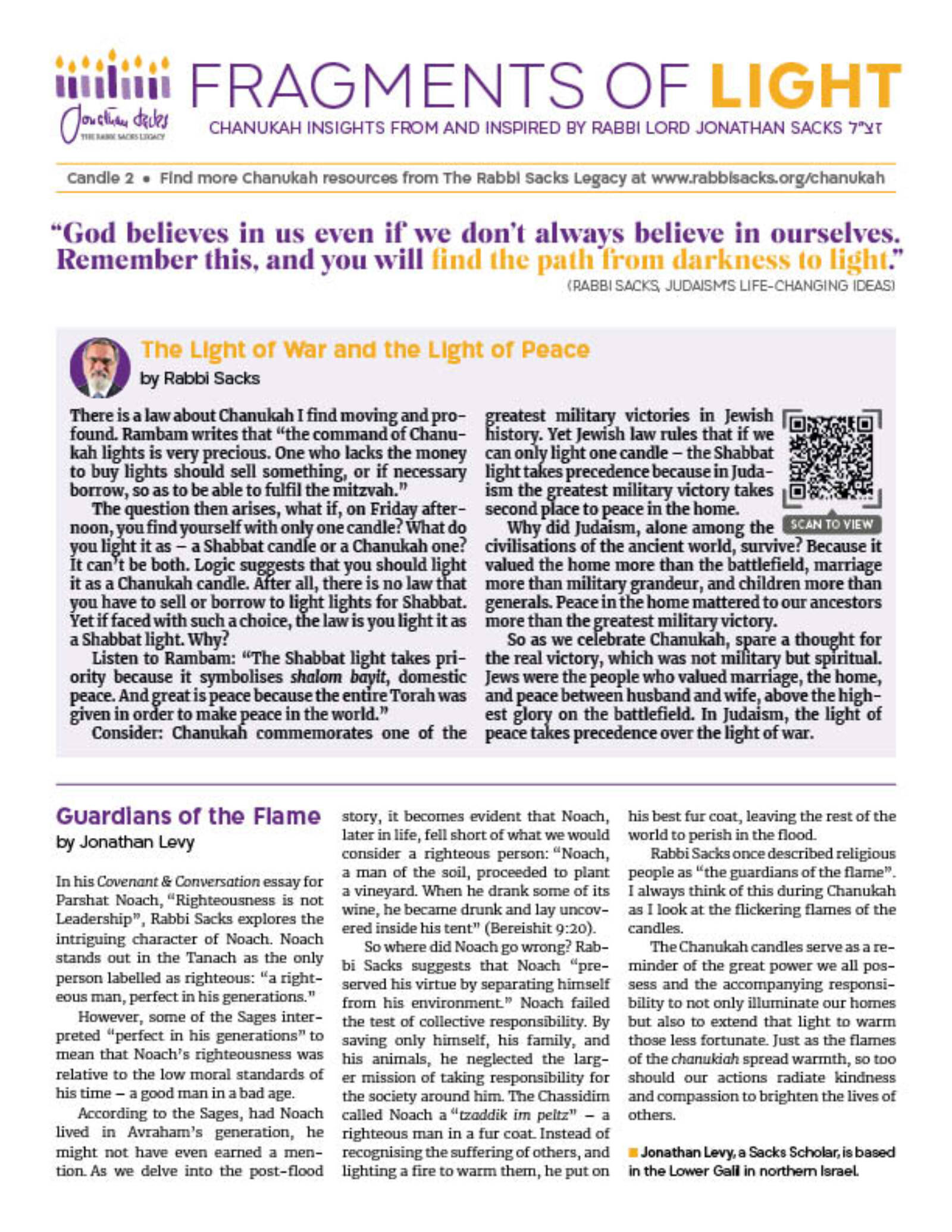 Fragments of Light | Chanukah 2023