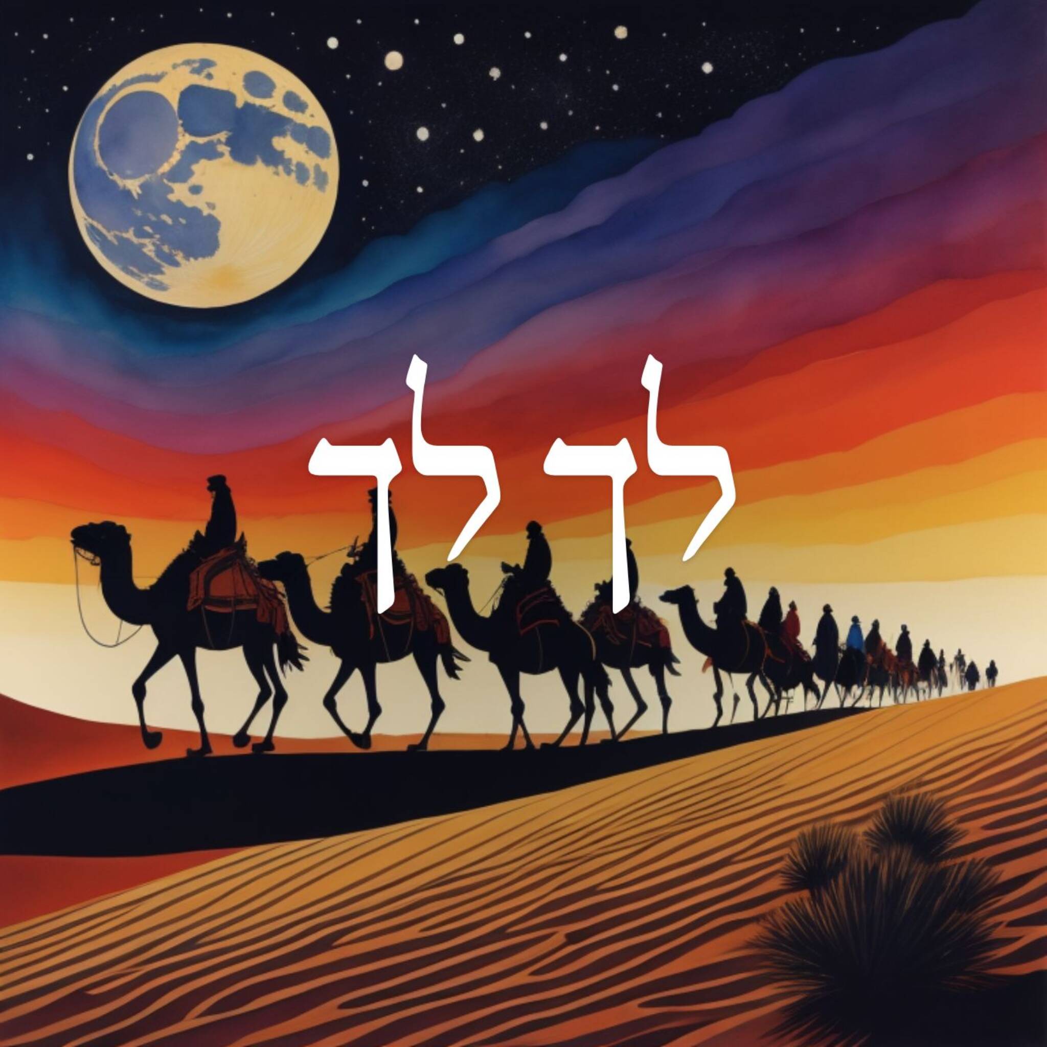 Parshat Lech Lecha | Covenant & Conversation | The Rabbi Sacks Legacy