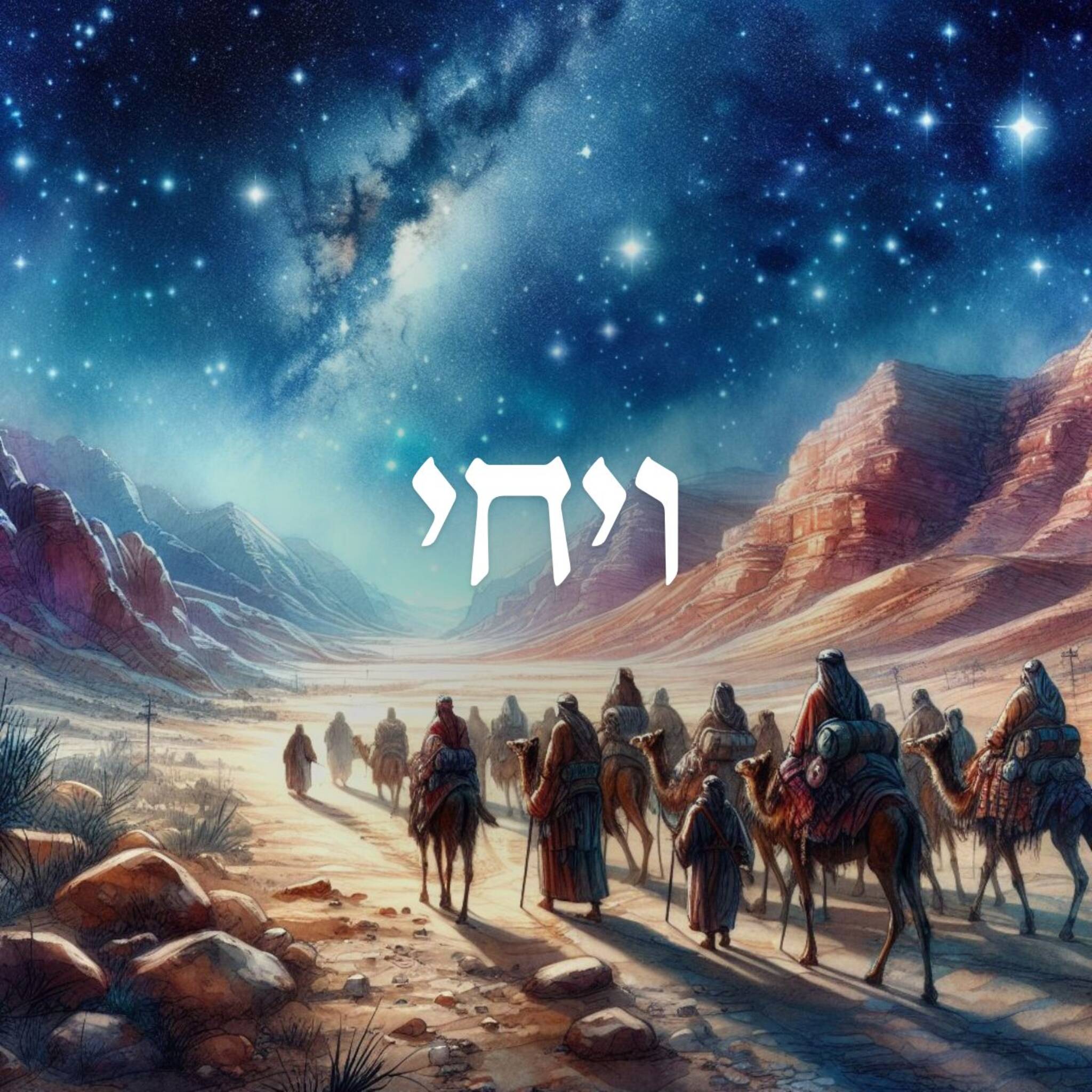 Parshat Vayechi | Covenant & Conversation | The Rabbi Sacks Legacy