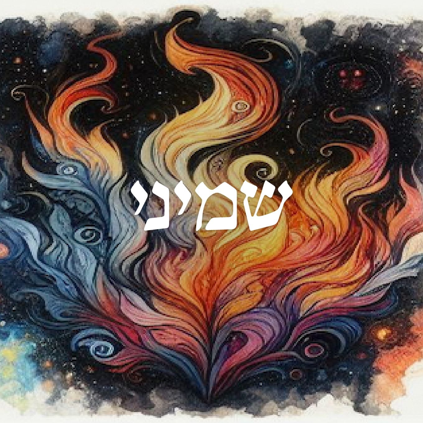 Parshat Shemini | Covenant & Conversation | The Rabbi Sacks Legacy
