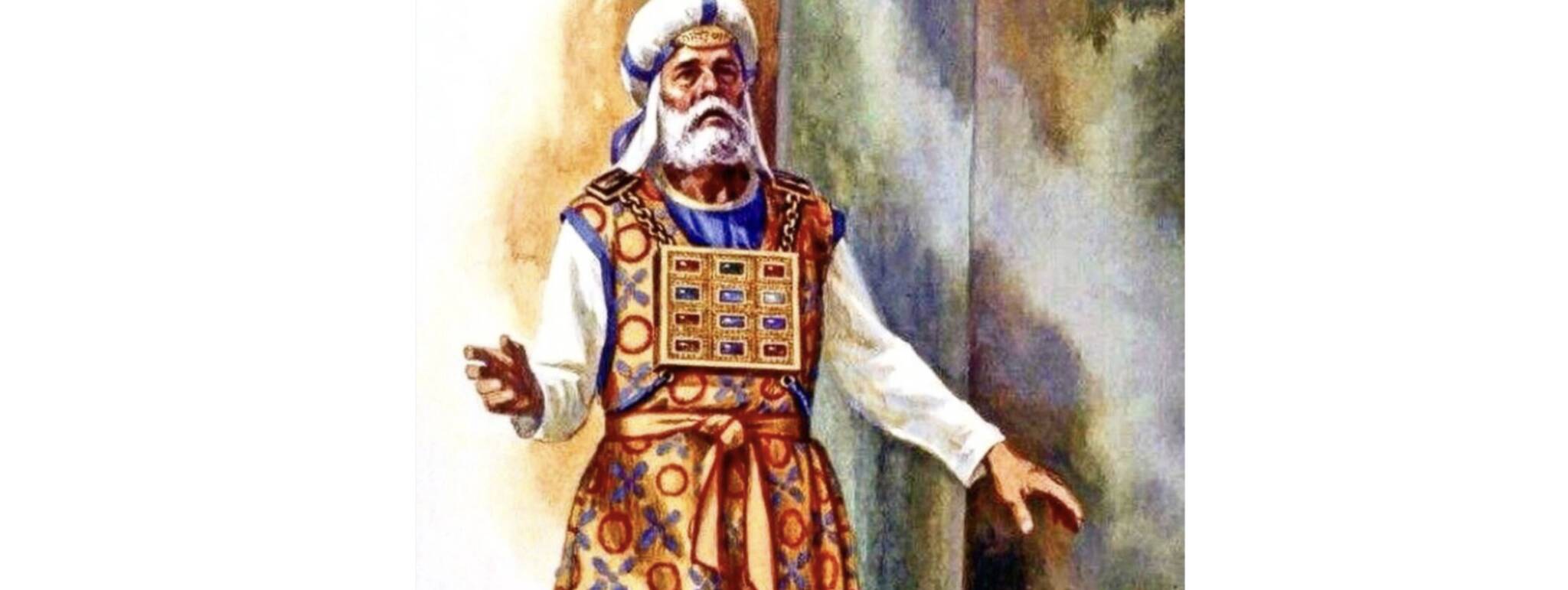 The Aesthetic in Judaism | Tetzaveh | Covenant & Conversation Family ...