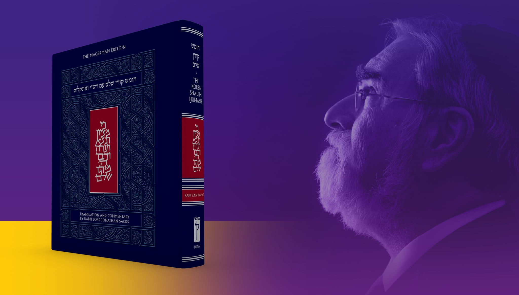 Launch of the Magerman Edition Koren Shalem Humash | The Rabbi Sacks Legacy